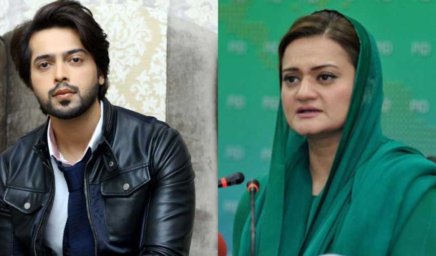 Fahad Mustafa urges Punjab govt to review cinema closing hours | SAMAA TV