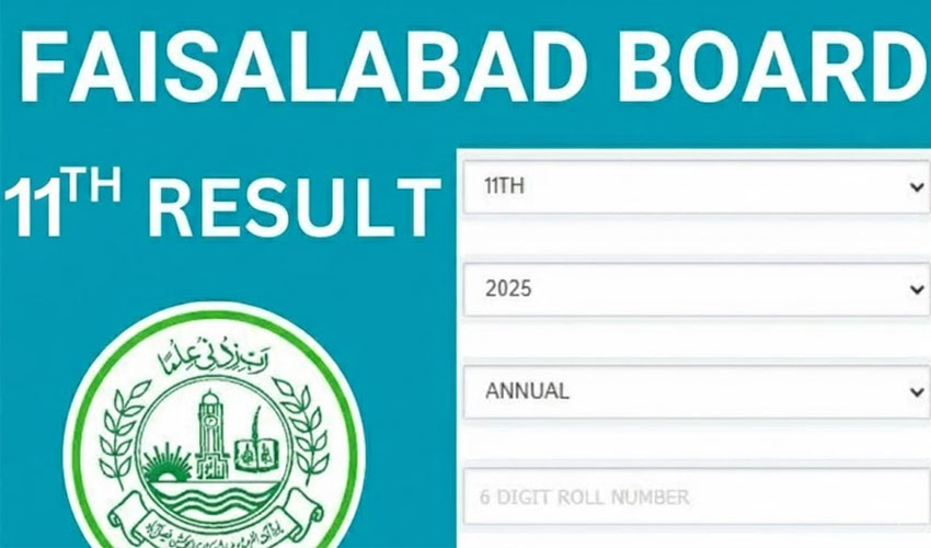 BISE Faisalabad 11th class result 2025 announced - Check now | SAMAA TV