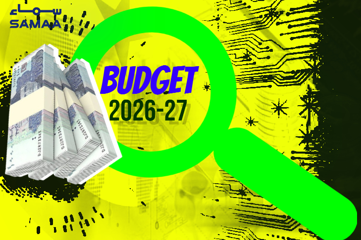 Budget 2026-27 | SAMAA TV