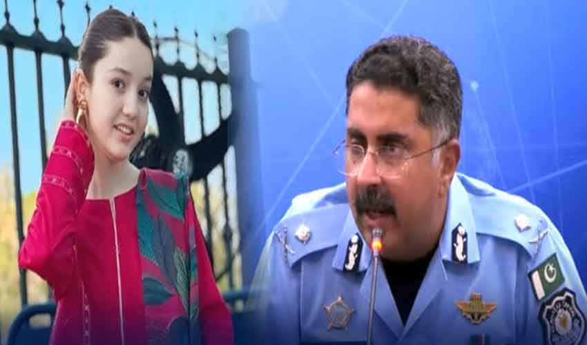 Islamabad IGP claims Sana Yousaf killed for refusing to befriend ...