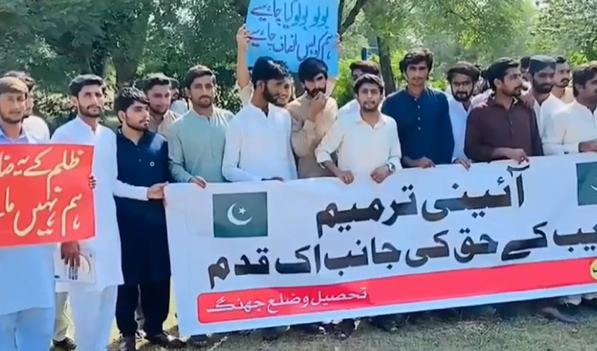 Jhang News - Latest Updates & Stories - SAMAA TV | SAMAA TV