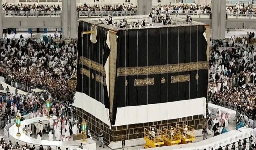 Kaaba News - Latest Updates & Stories - SAMAA TV | SAMAA TV