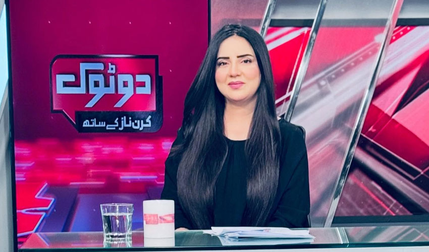 Kiran Naz News - Latest Updates & Stories - SAMAA TV | SAMAA TV