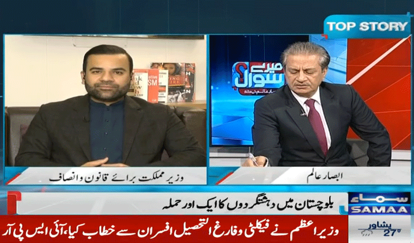 Pakistan will surpass India in trade race: Barrister Malik | SAMAA TV