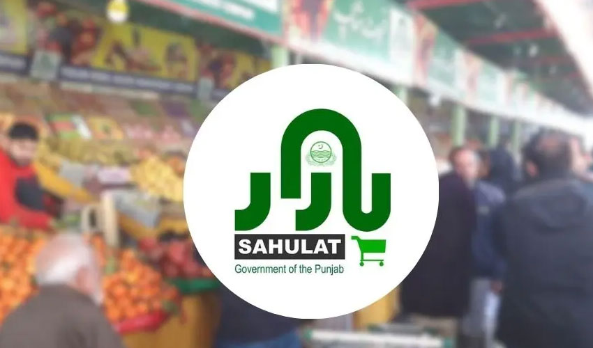 Punjab market reform shifts to authority model | SAMAA TV